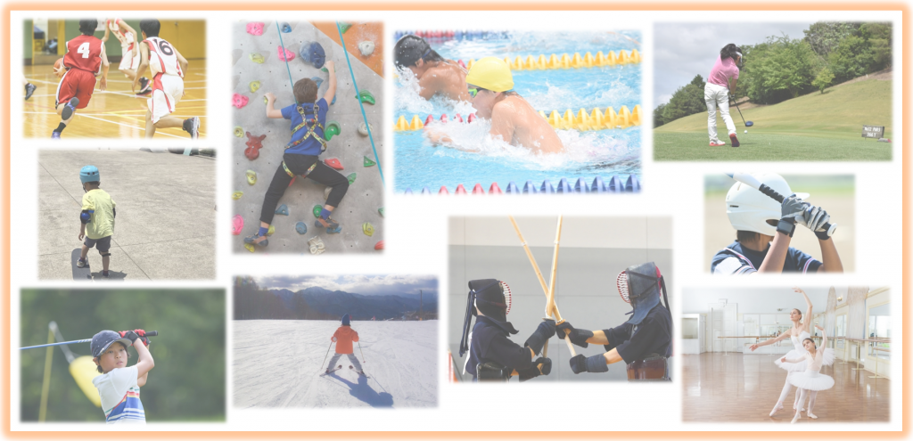 ⑤周辺視 ～Peripheral Vision～ | Soccer Vision Coaching（サッカービジョンコーチング）